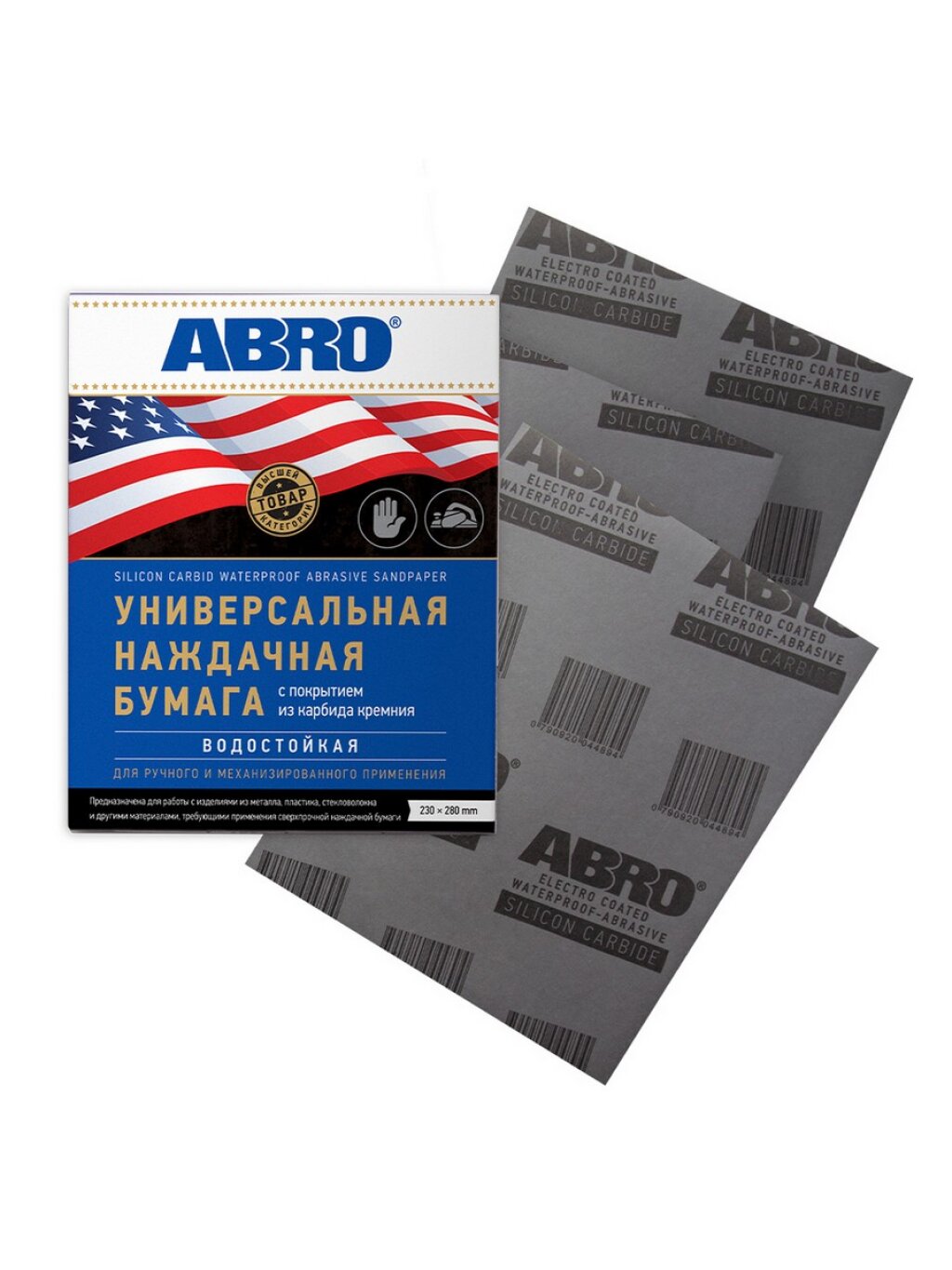 Бумага наждачная Р240 "ABRO" (универсальная, водостойкая)