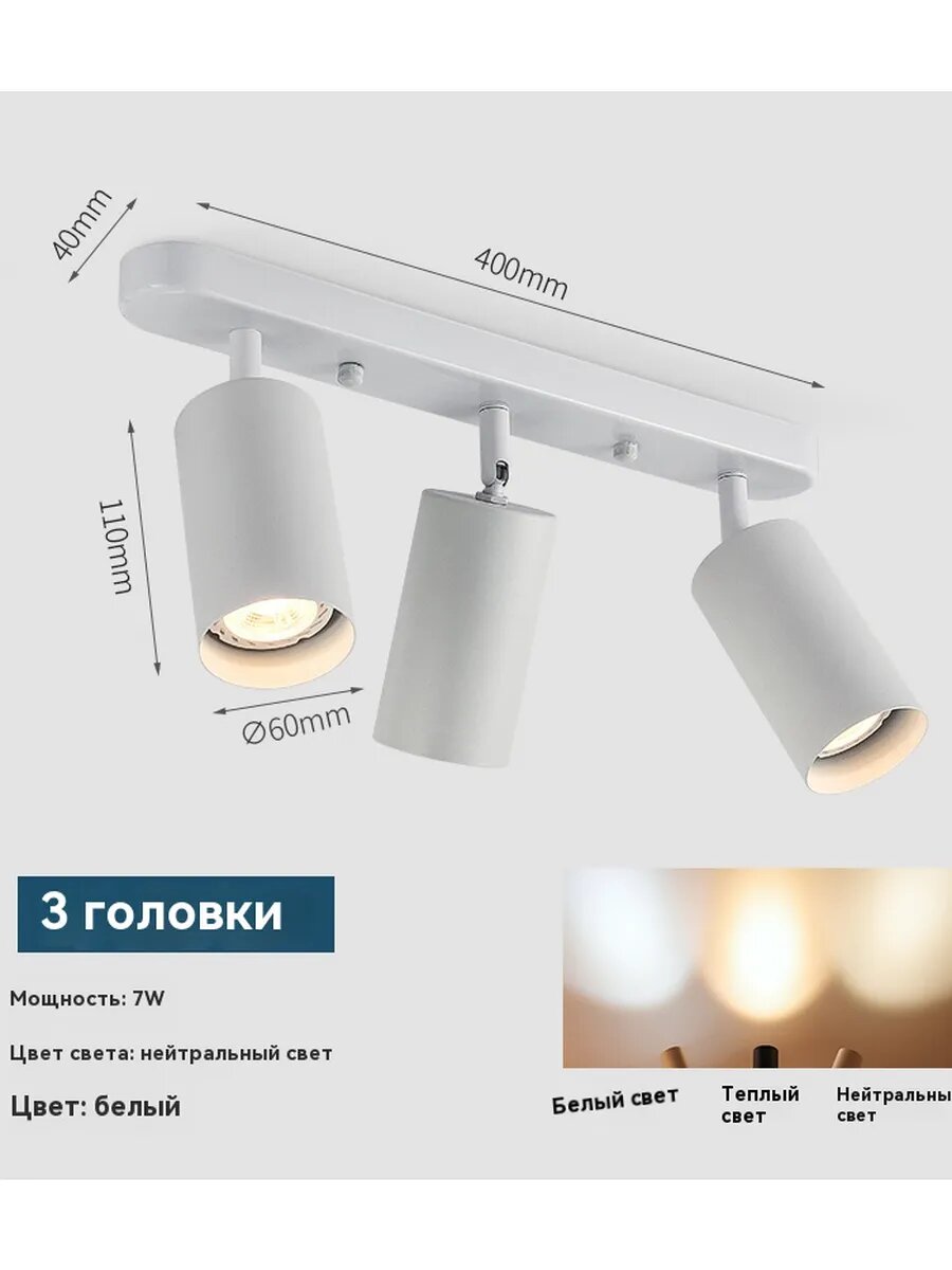 Светильник спотов люстра потолочная поворотная