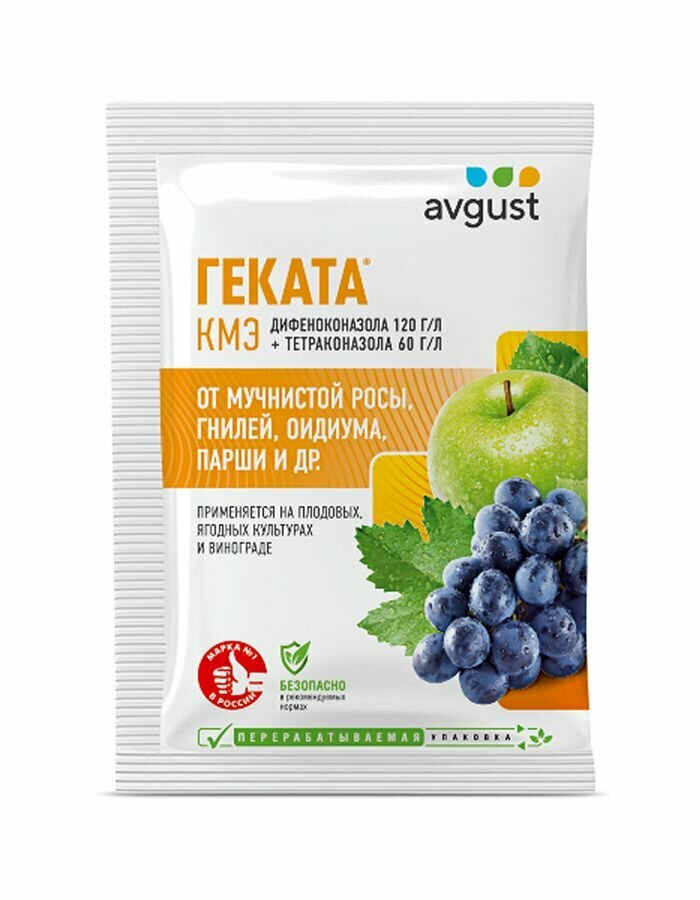 Геката 3мл. препарат для обработки плодовых культур и винограда от комплекса болезней