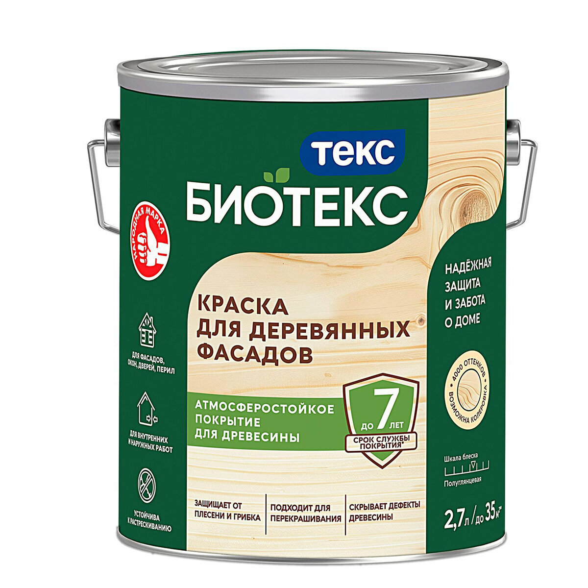 Краска для деревянных фасадов Bioteks полуглянцевая, атмосферостойкая, база D, 2.7 л