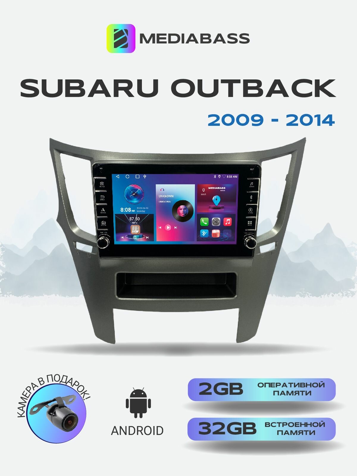 Магнитола для Subaru Outback 5 2009-2014. Андроид магнитола, 2/32ГБ. Субару Аутбек