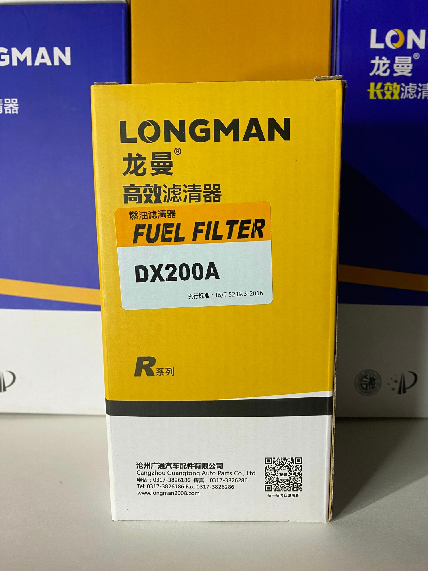 Фильтр топливный грубый DX200A, ST20126, B7604-1105200 (M16*1,5) от лонгман (LONGMAN)