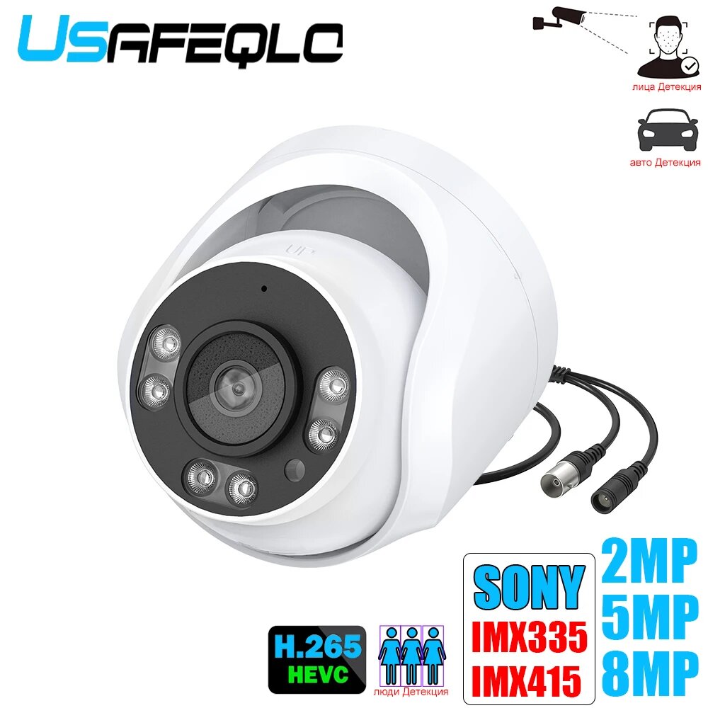 Уличная камера видеонаблюдения USAFEQLO IMX415 8Мп AHD 5MP 3.6mm