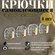 Крючок для ванной