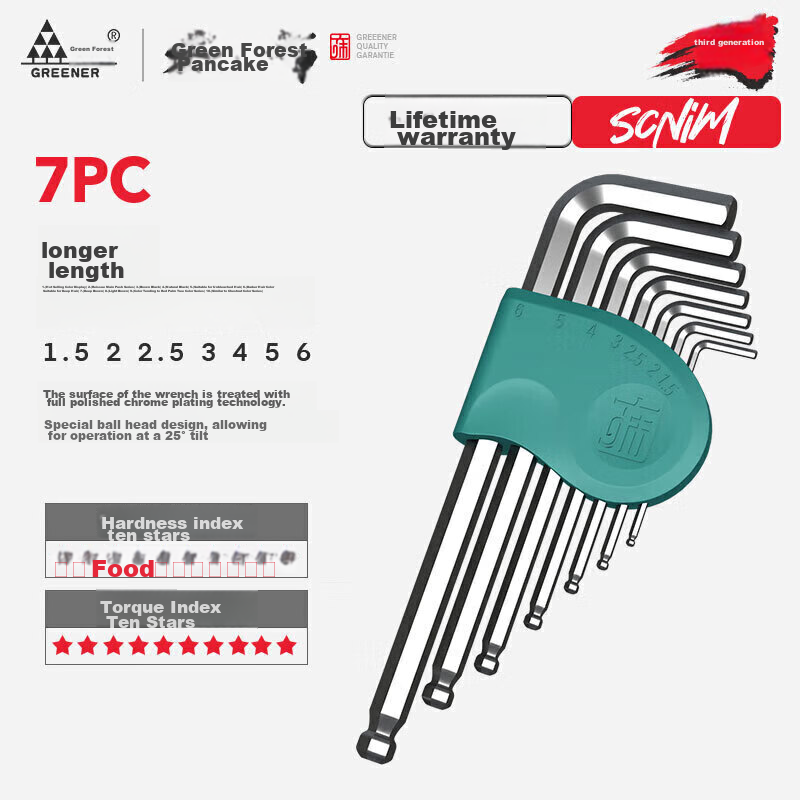 Greener [Greener Master] Series Hex Key Set, Six Hexagonal Wrenches, Flat Ball Head SCNIM, High Hardness Material