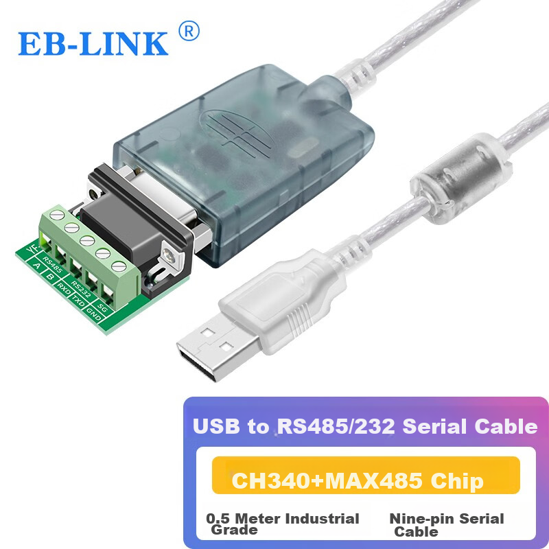 EB-LINK Industrial-Grade 0.5-Meter USB to 485/232 Converter, Nine-Pin Serial Cable, Data Extension Cable, 485 Adapter Cable, Computer COM Port Communication Cable