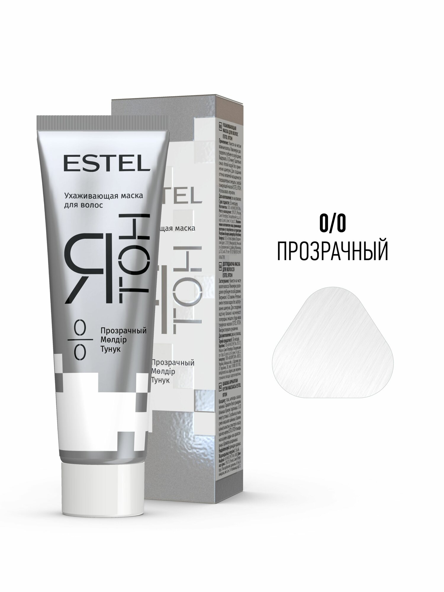 ESTEL Ухаживающая маска для волос ятон, увлажнение и питание, 0/0 Прозрачный