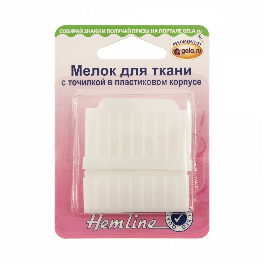 Мелок для ткани c точилкой в пластиковом корпусе белый HEMLINE 246