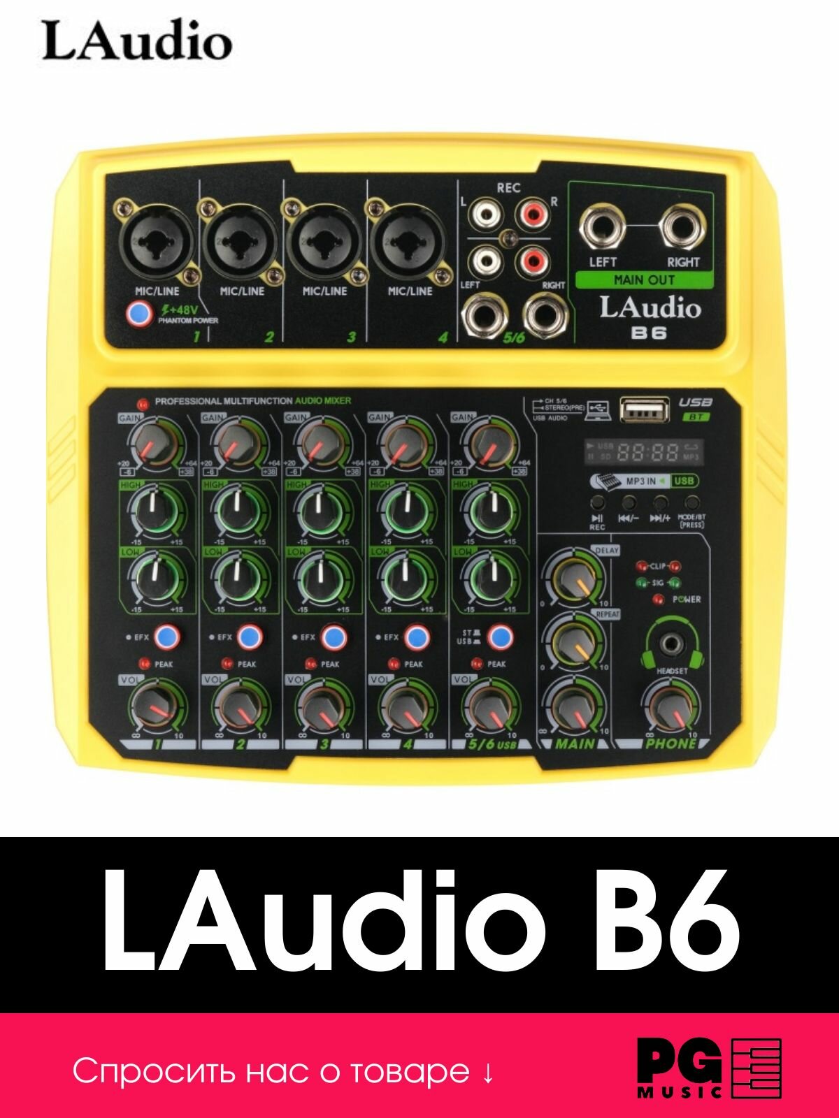 Микшерный пульт LАudio B6