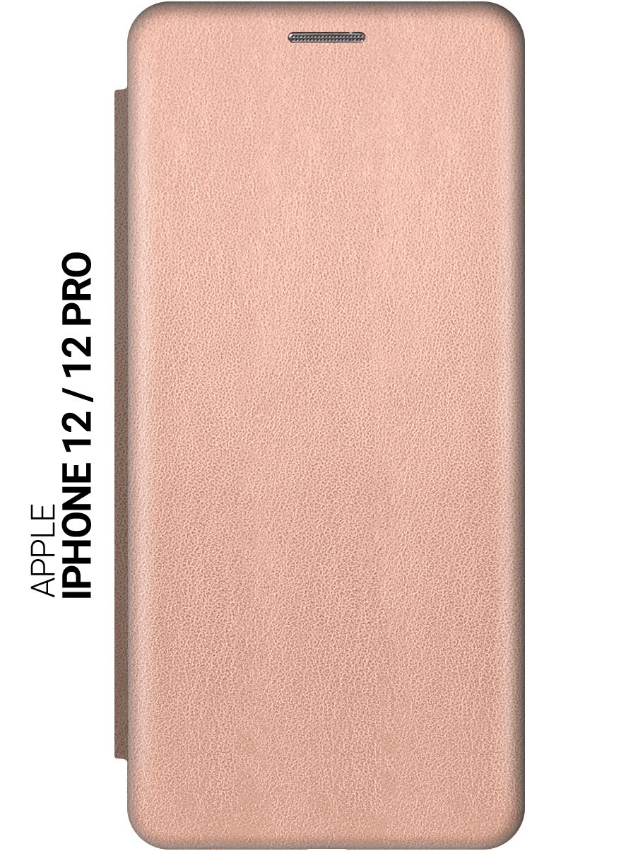 Чехол-книжка на Apple iPhone 12 / 12 Pro / Эпл Айфон 12 / 12 Про золотистый