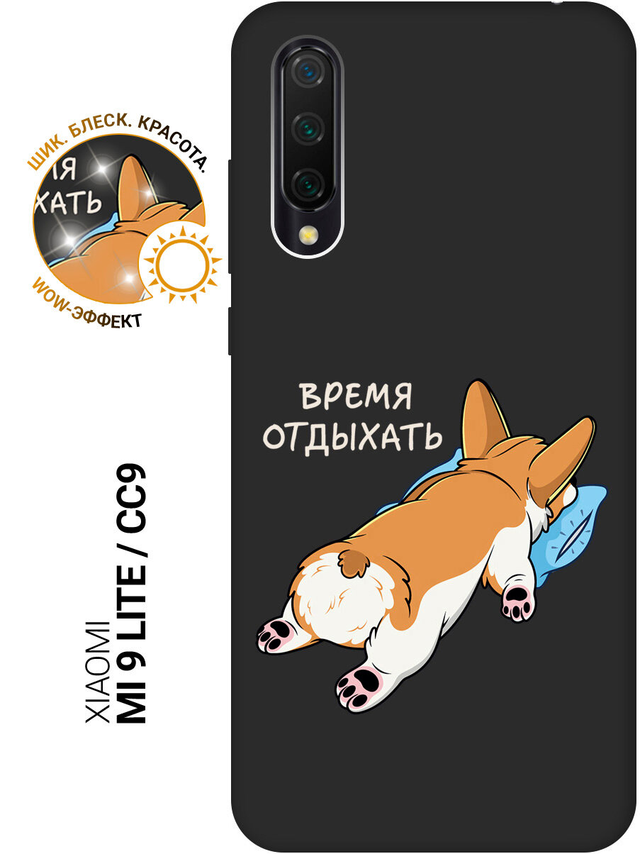 Матовый Soft Touch силиконовый чехол на Xiaomi Mi 9 Lite, CC9, Сяоми Ми 9 Лайт, Ми СС9 с 3D принтом "Relax for corgi" черный