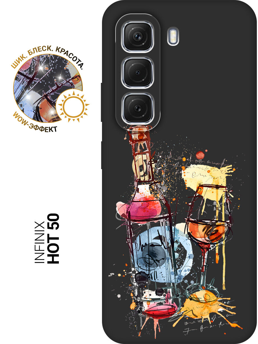 Силиконовый чехол на Infinix Hot 50 4G с принтом "Акварельное вино" матовый черный