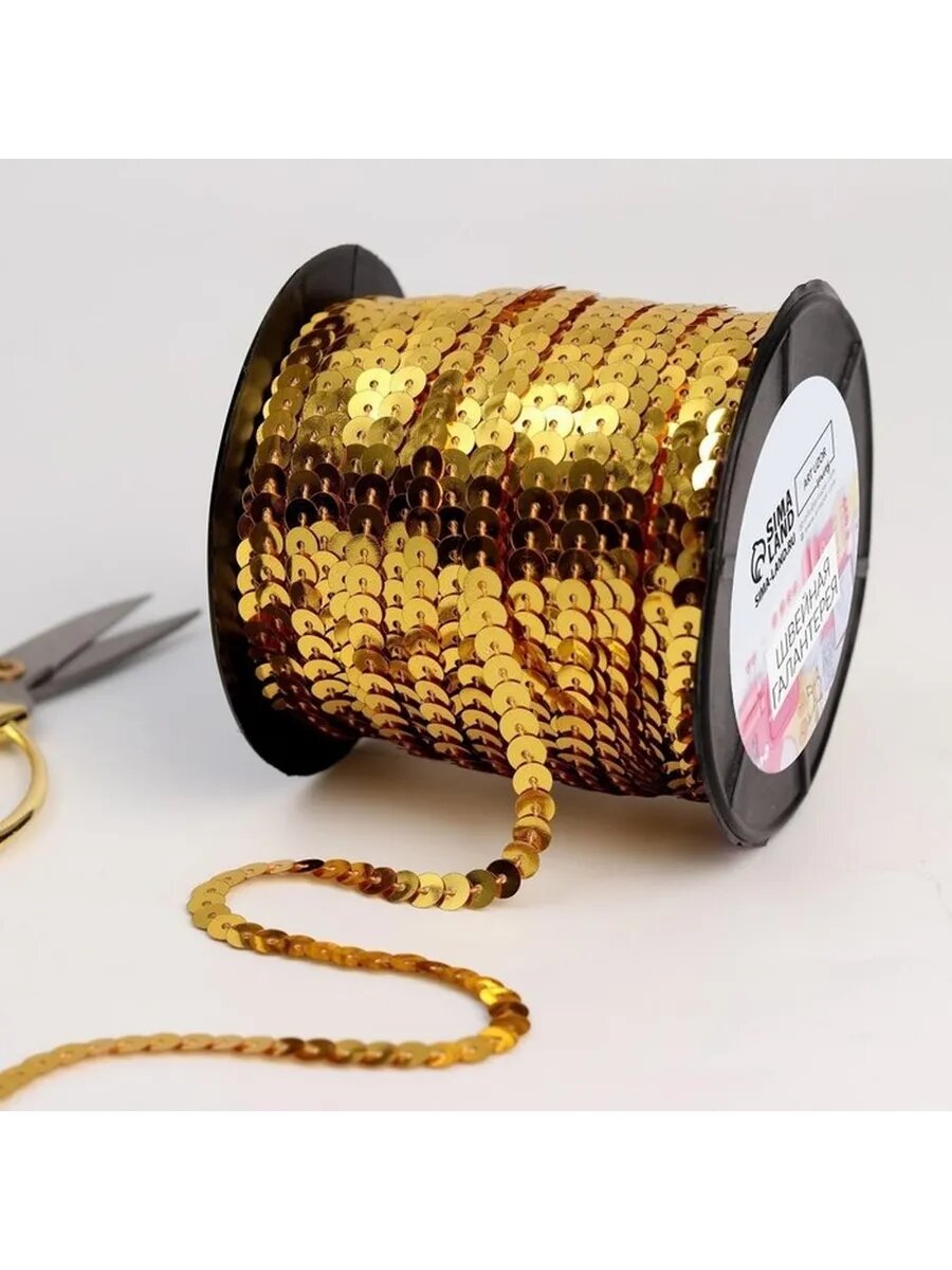 Золотая пайетка на нити для ярких образов