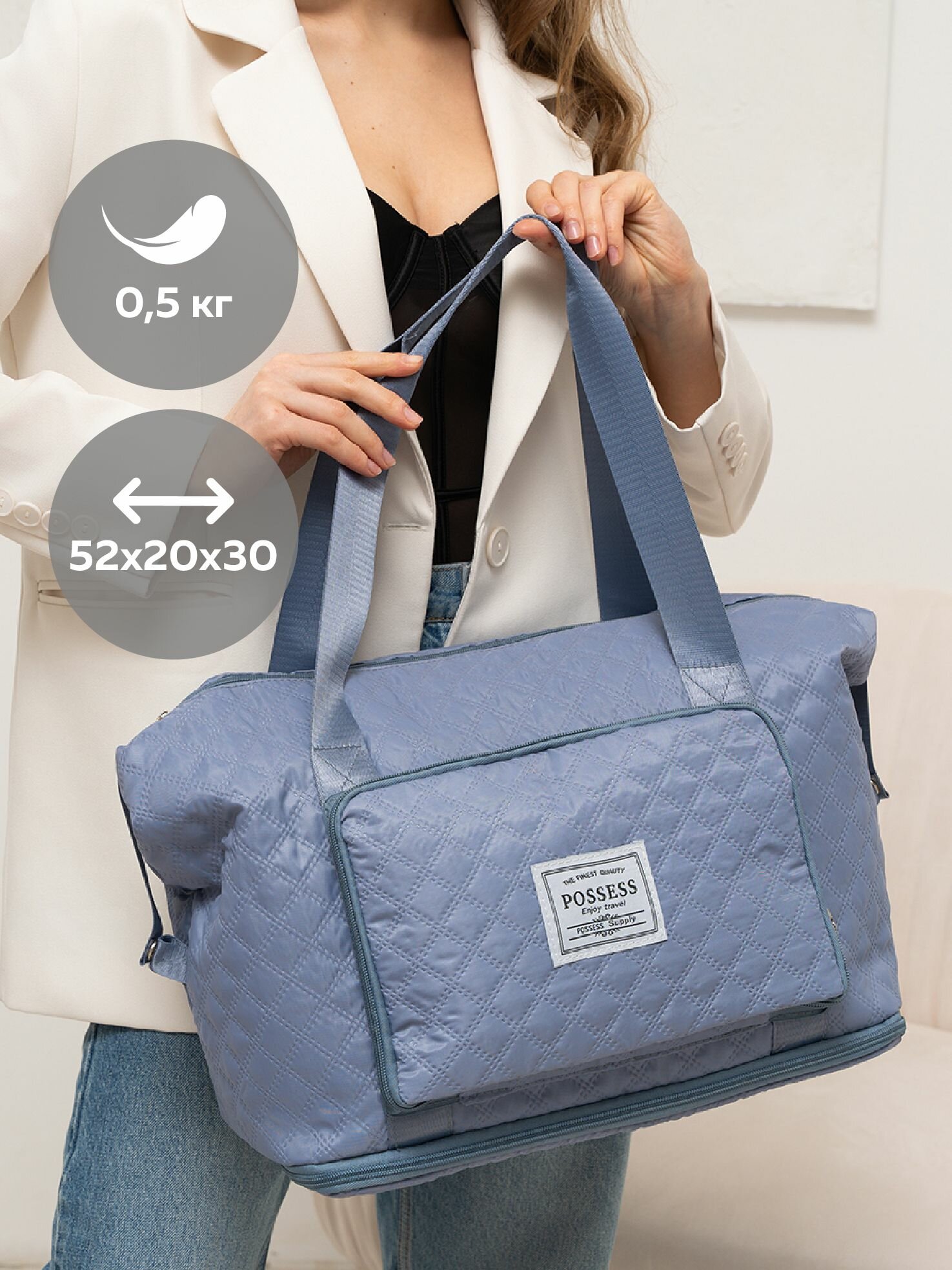 Сумка дорожная 