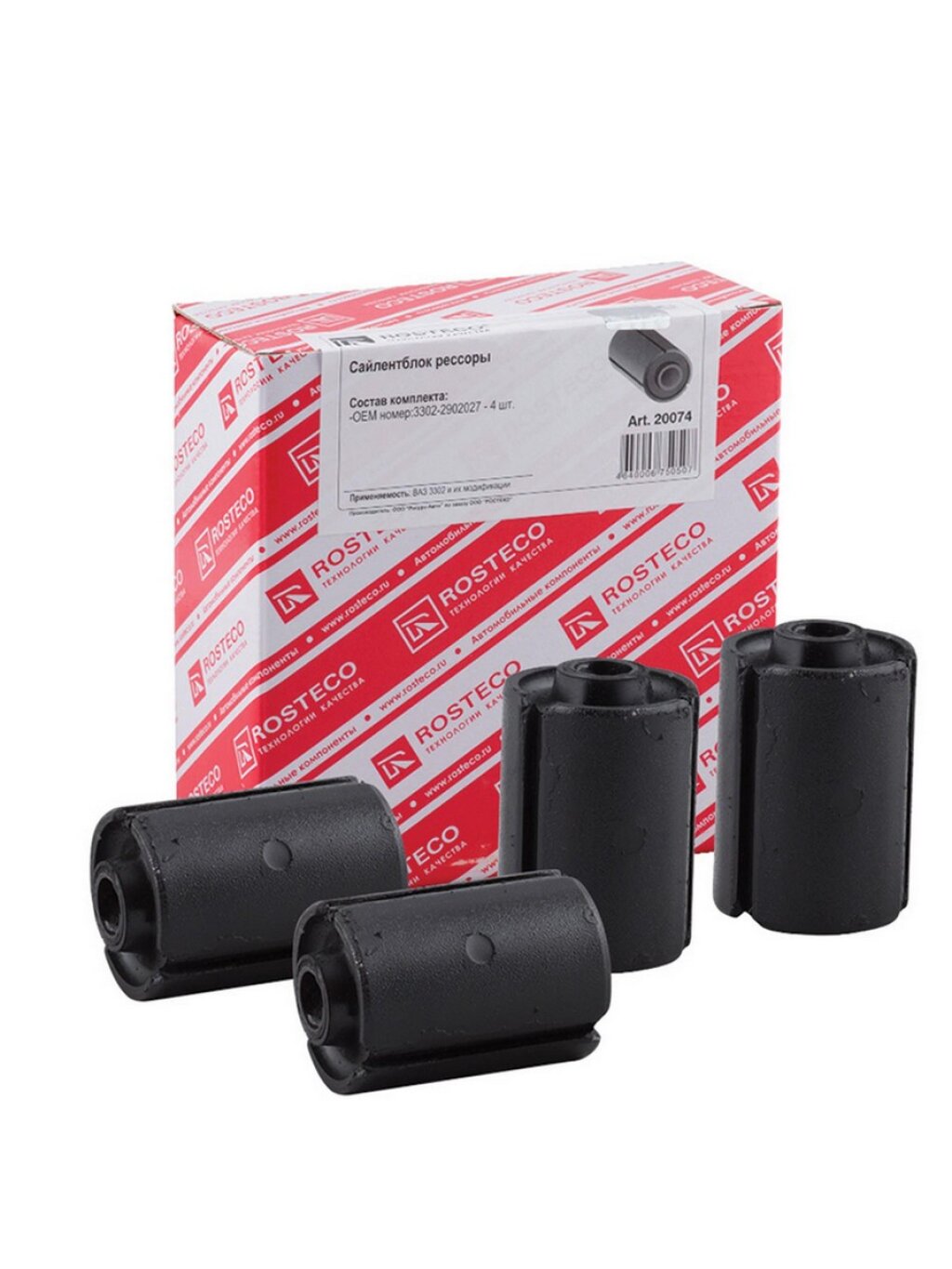 Сайлентблок рессоры для а/м ГАЗель, Соболь "Rosteco" (4 шт.)