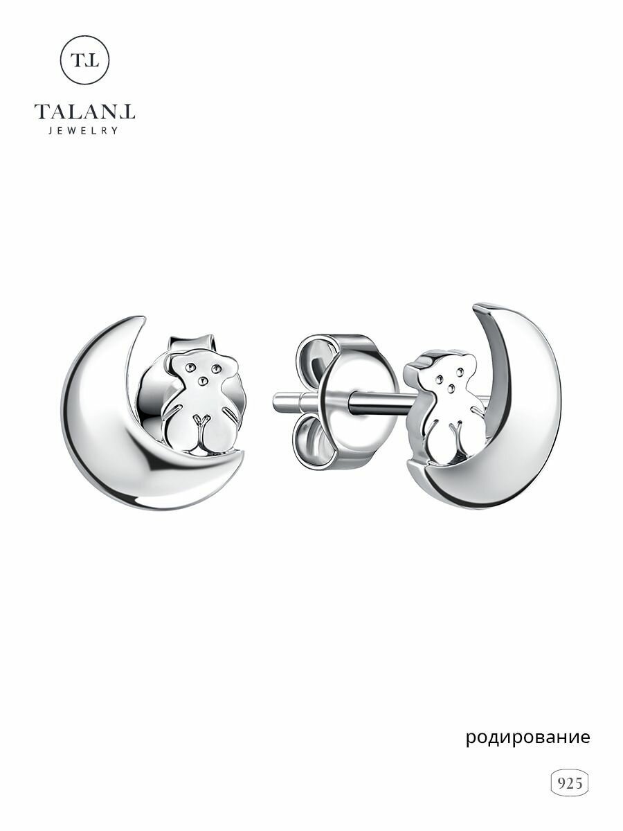 Серьги пусеты, серебро, 925 проба