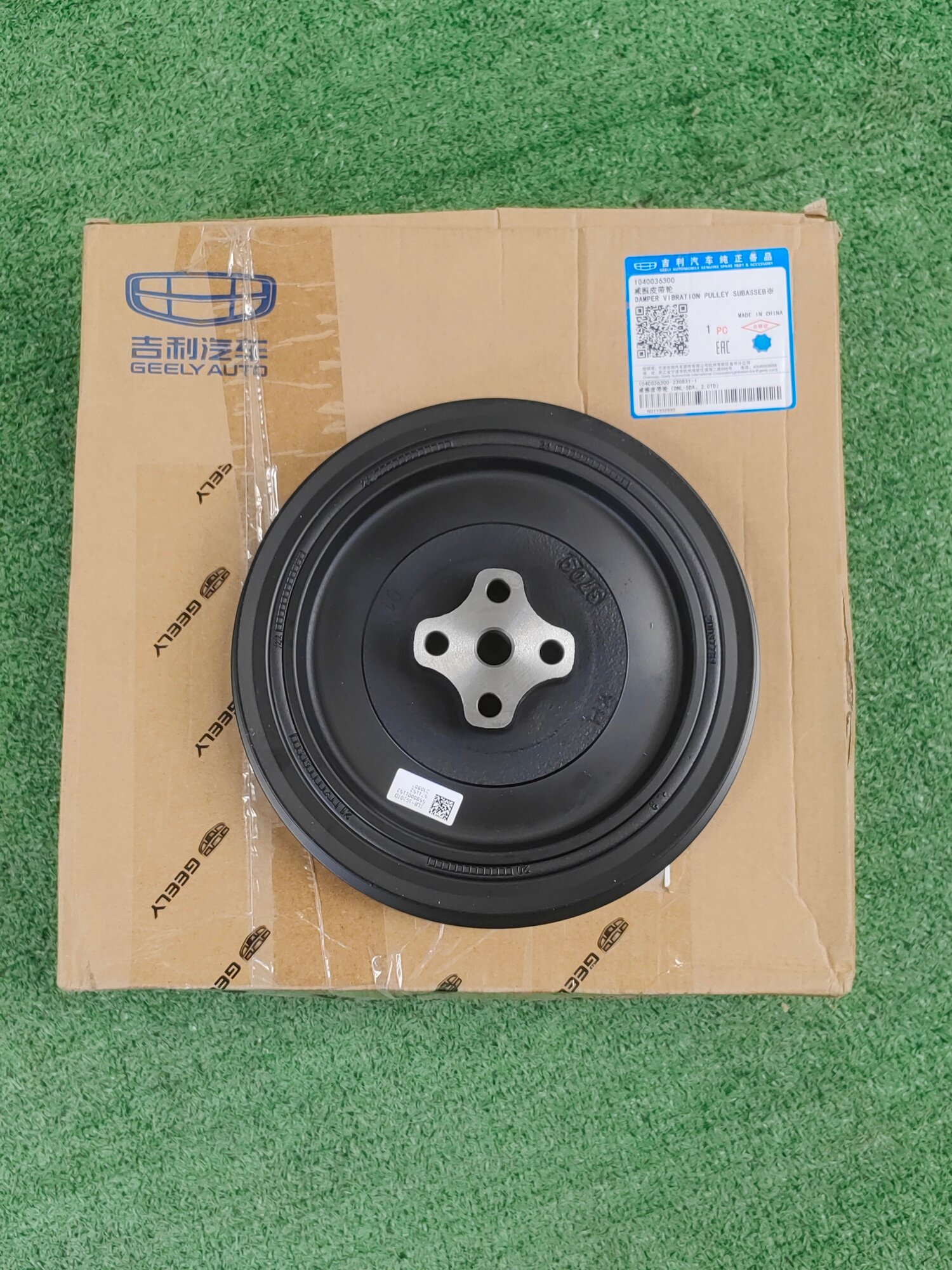 GEELY Шкив коленвала Geely Monjaro Tugella 1040036300