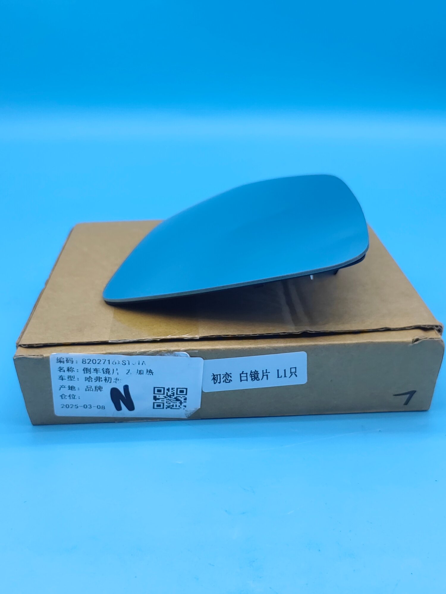 HAVAL Зеркальный элемент левый Haval Jolion 8202716XST01AN