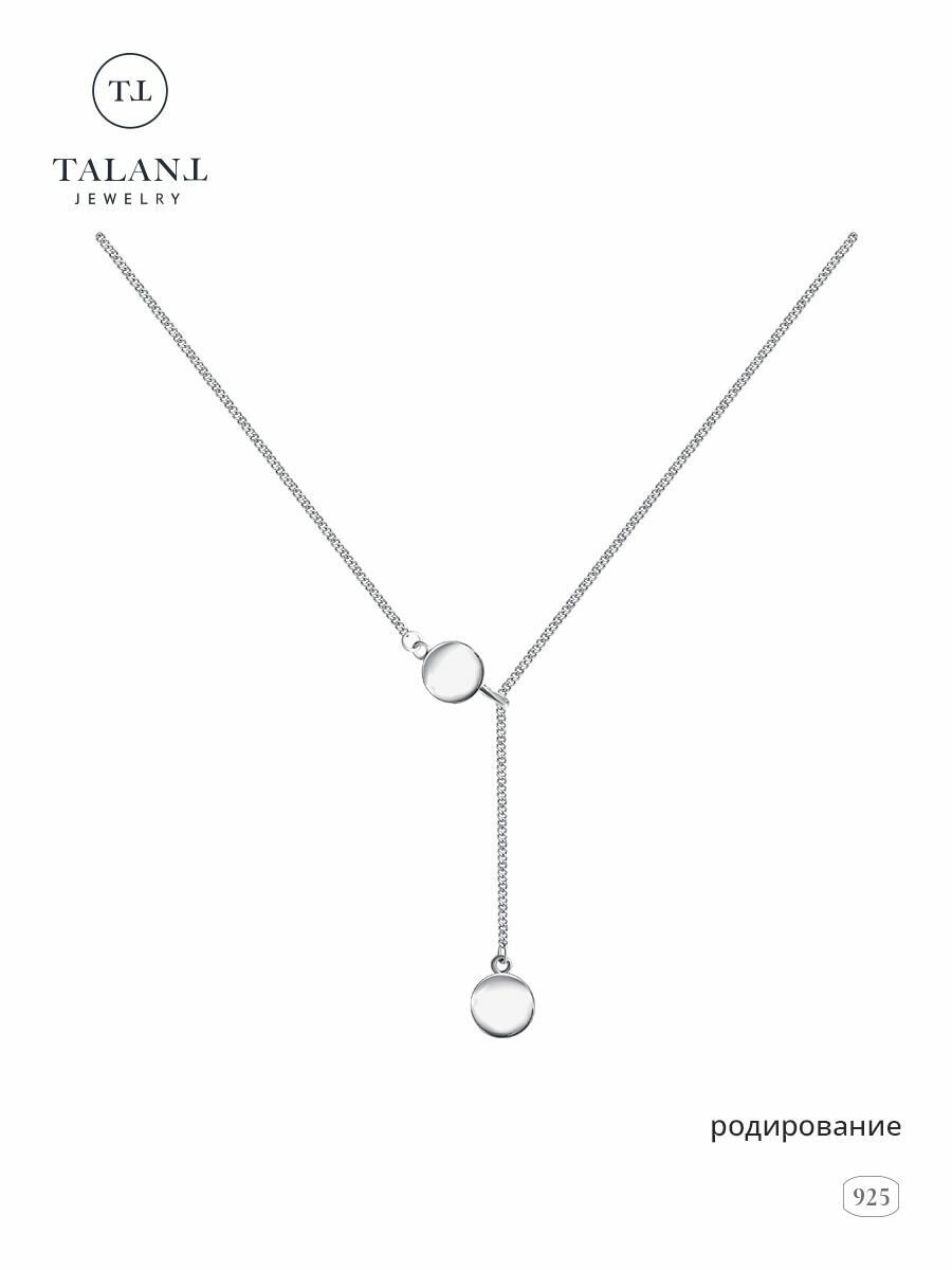Колье, серебро, 925 проба