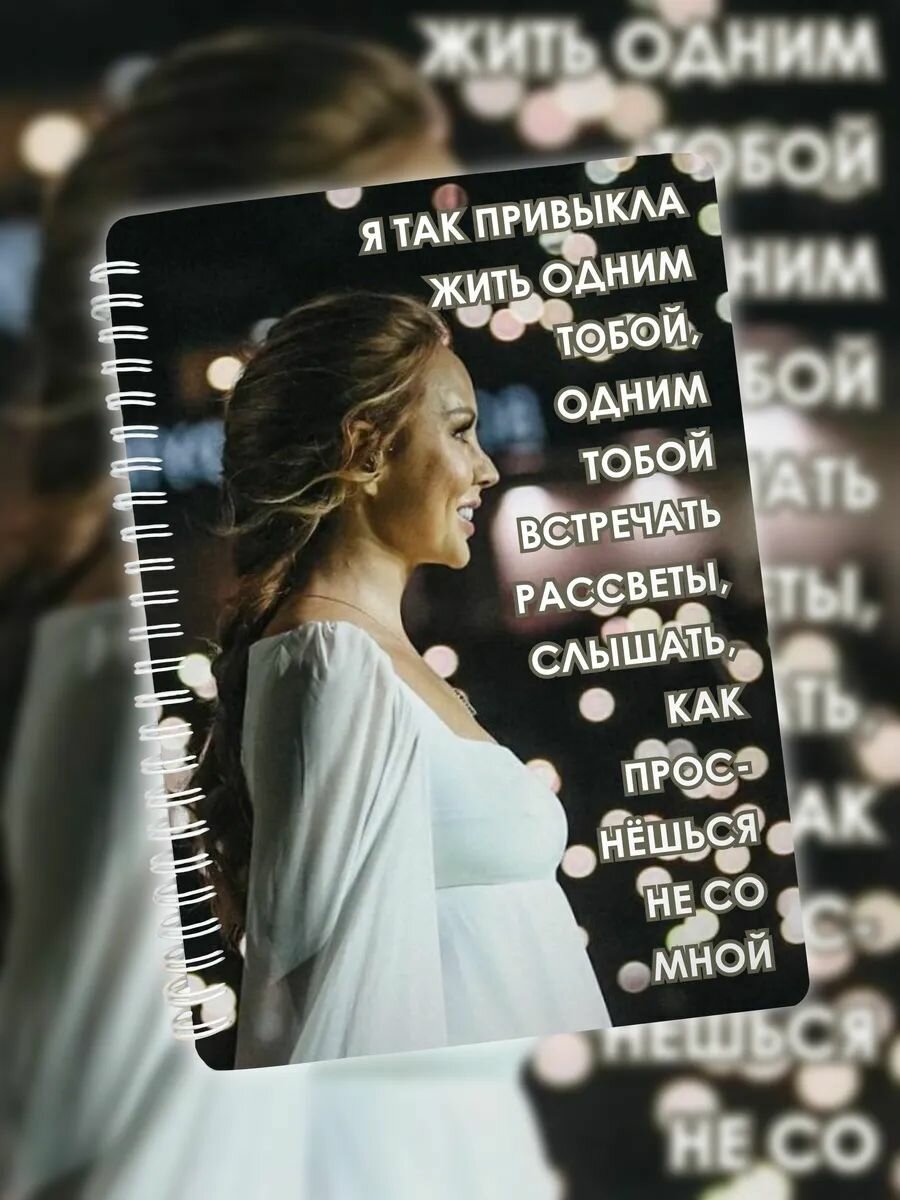Блокнот для записей Максим, Знаешь ли ты