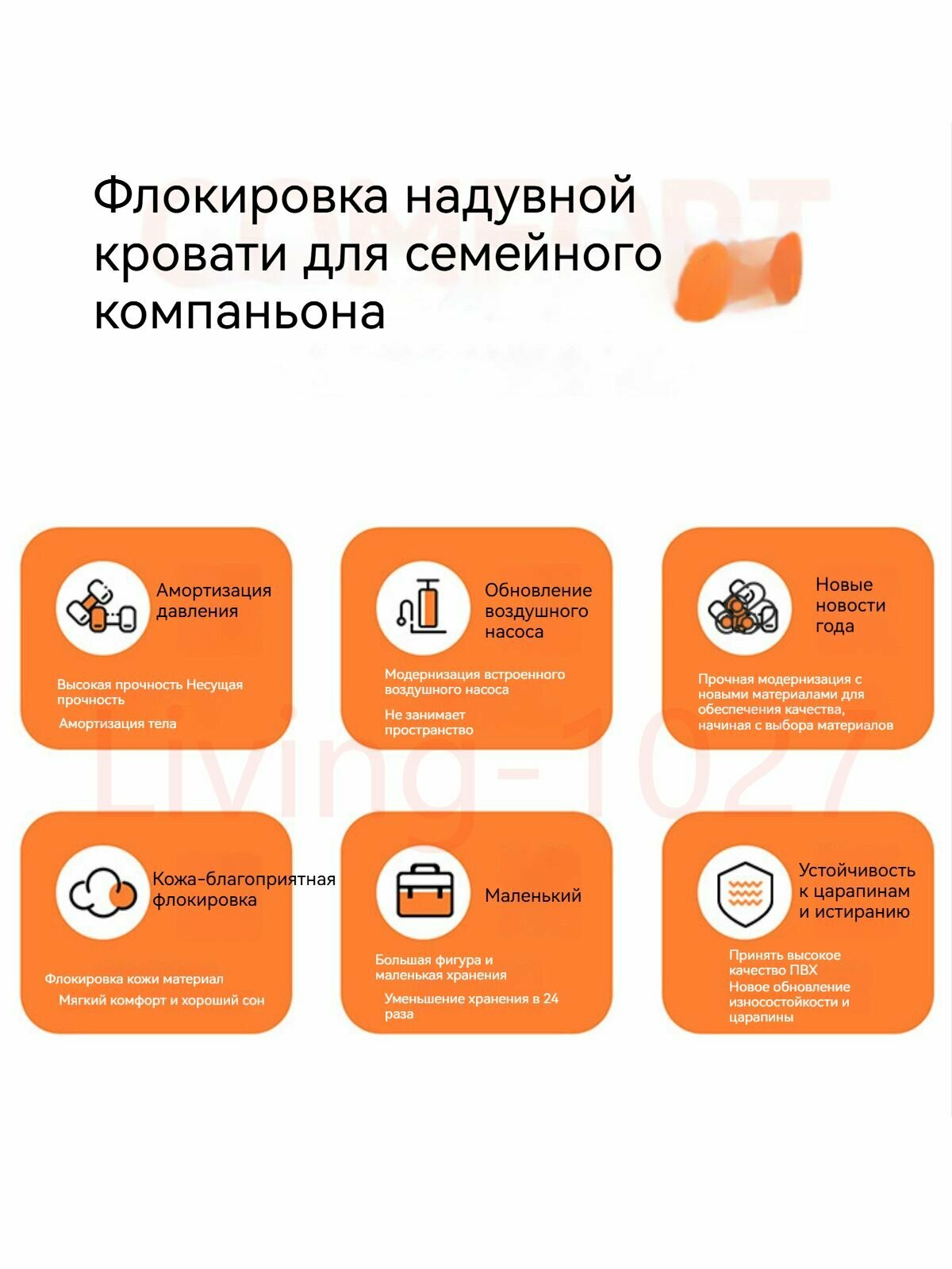 Кровать надувная — фото 1