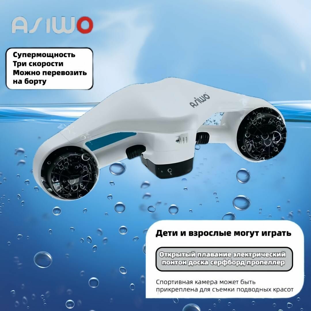 Водные лыжи