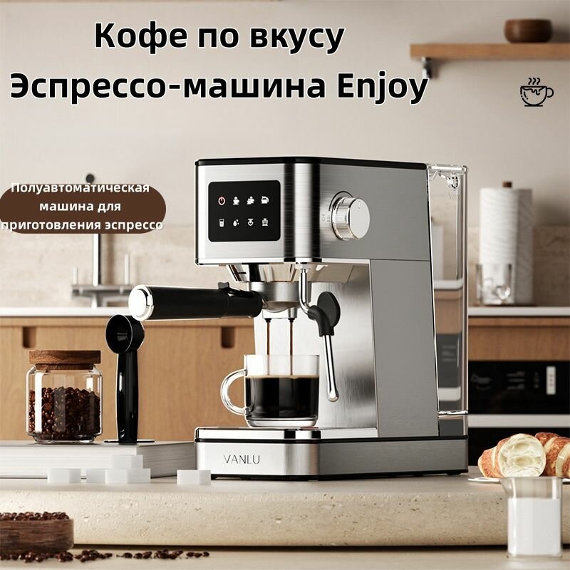 Кофейный автомат