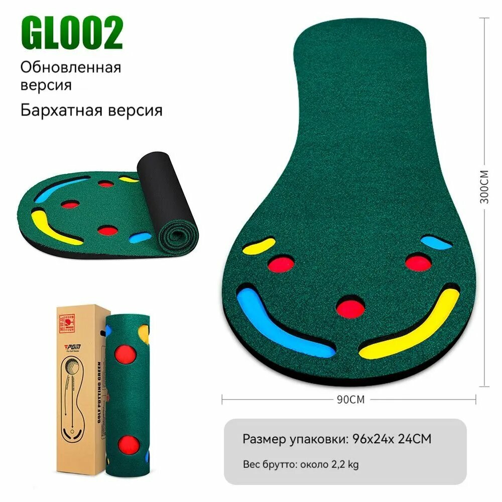 Golf PGM Тренажер для свинга YZ
