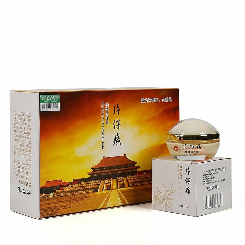 Крем Pientzehuang Queen Pearl Cream способен устранить акне, осветлить пигментацию, скрыть пятна на коже и предотвратить ее обветривание. -hj