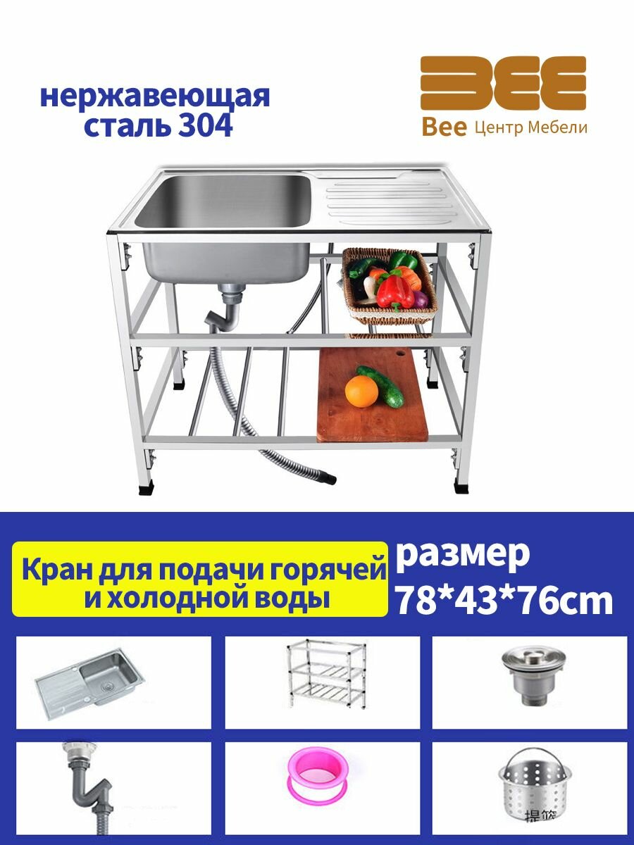 Кухня