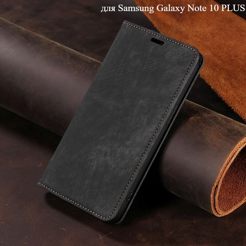 Кожаный чехол-книжка для Samsung Galaxy Note 10 PLUS(самсунг галакси Ноте 10+) , магнитный, с отделениями для карт и кошельком