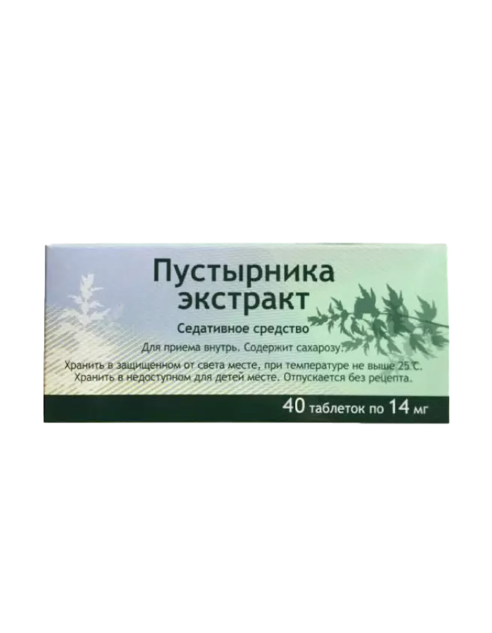Пустырника экстракт, таблетки 14 мг, 40 шт.