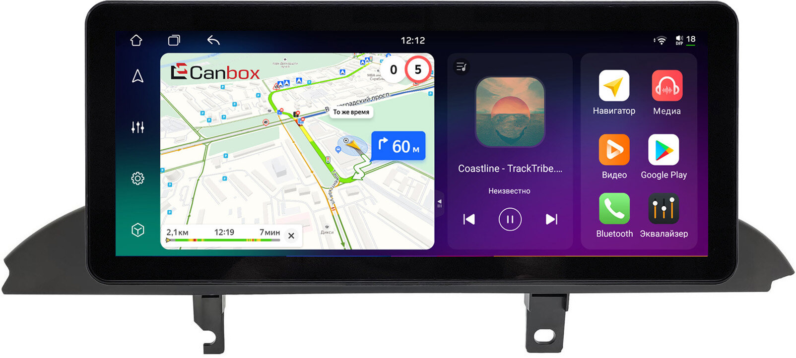 Штатная магнитола BMW 3 (F30, F31, F34, F35, F80), 4 (F32, F33, F36, F84) 2013-2020 10.25 дюйма Canbox PRO-Line 4319-3013 Android 13 (4G-SIM, 4/64, DS