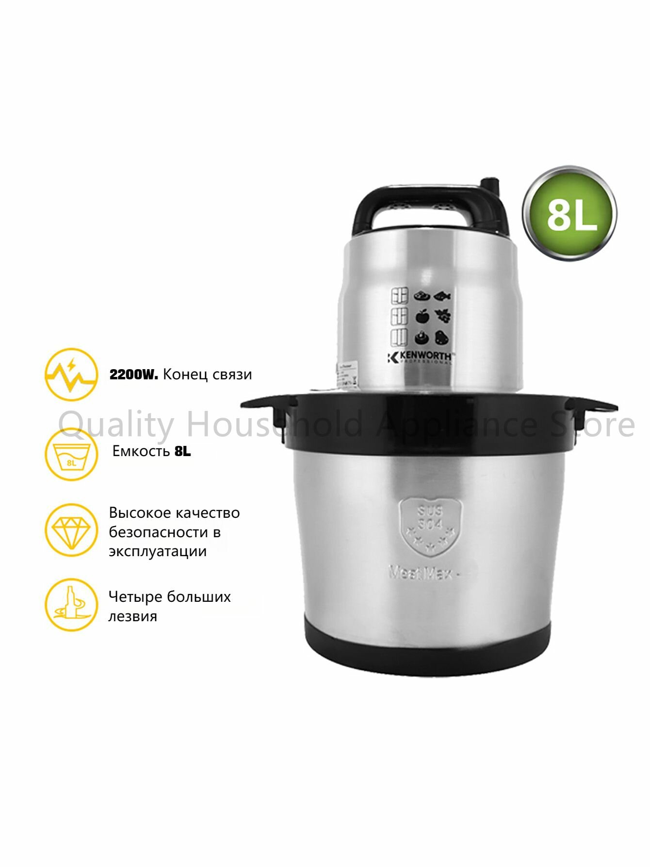 Электрический кухонный комбайн для быстрого измельчения продуктов 8-литровый кухонный комбайн из нержавеющей стали -jua