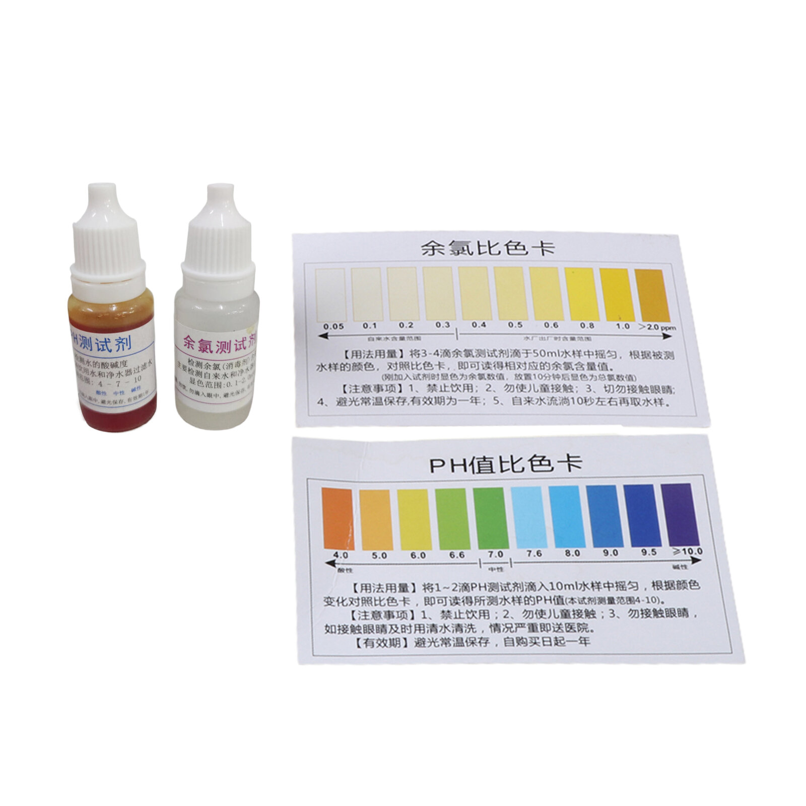 PH хлорная тестовая комплект качества воды с тестовой картой, используемой для обнаружения водопроводной воды, легко управлять высокой концентрацией Практической практики