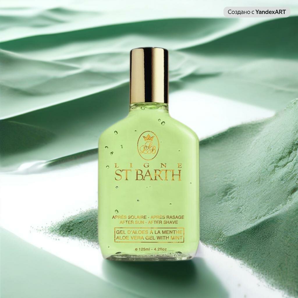 Гель LIGNE ST BARTH Aloe Vera Mint 25мл| После солнца и бритья |SOS-уход: успокаивает охлаждает|Мини-формат