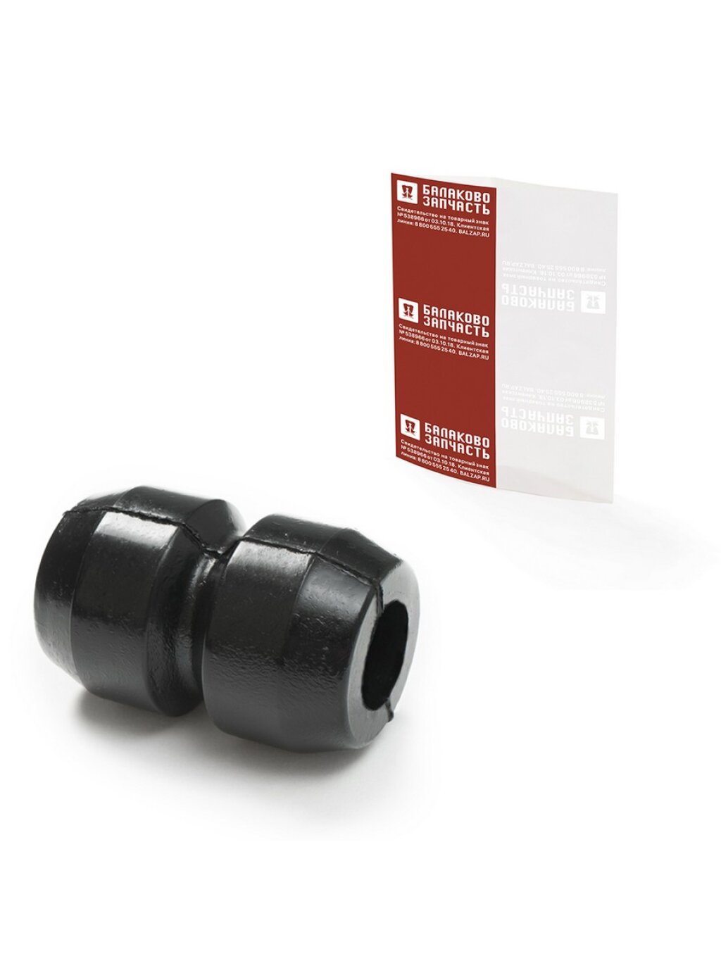 Отбойник рессоры подвески для а/м ГАЗель (передней) "Балаково Запчасть"