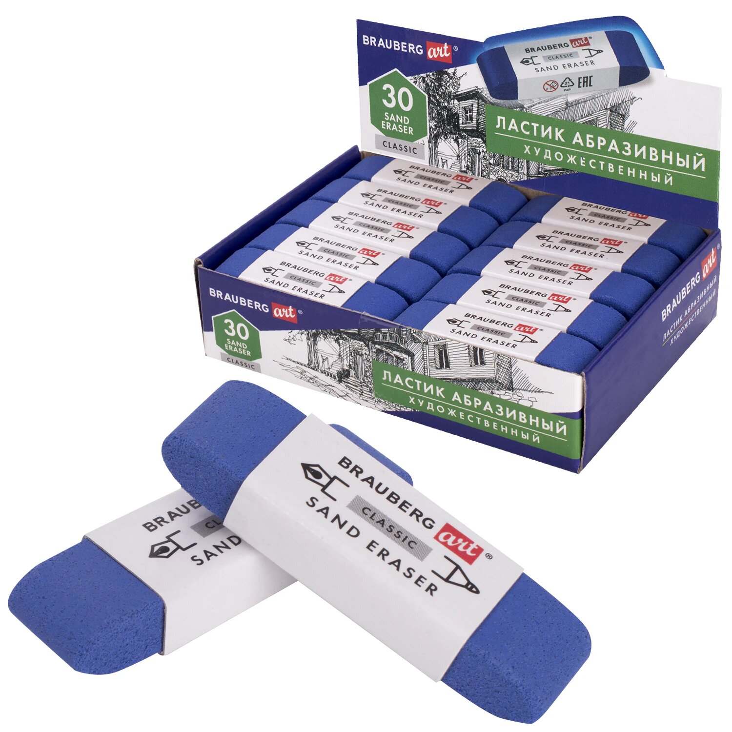 Ластик BRAUBERG ART CLASSIC "SAND ERASER", 52х14х10 мм, абразивный для ручки И карандаша, 229579 (цена только за 1 шт.)