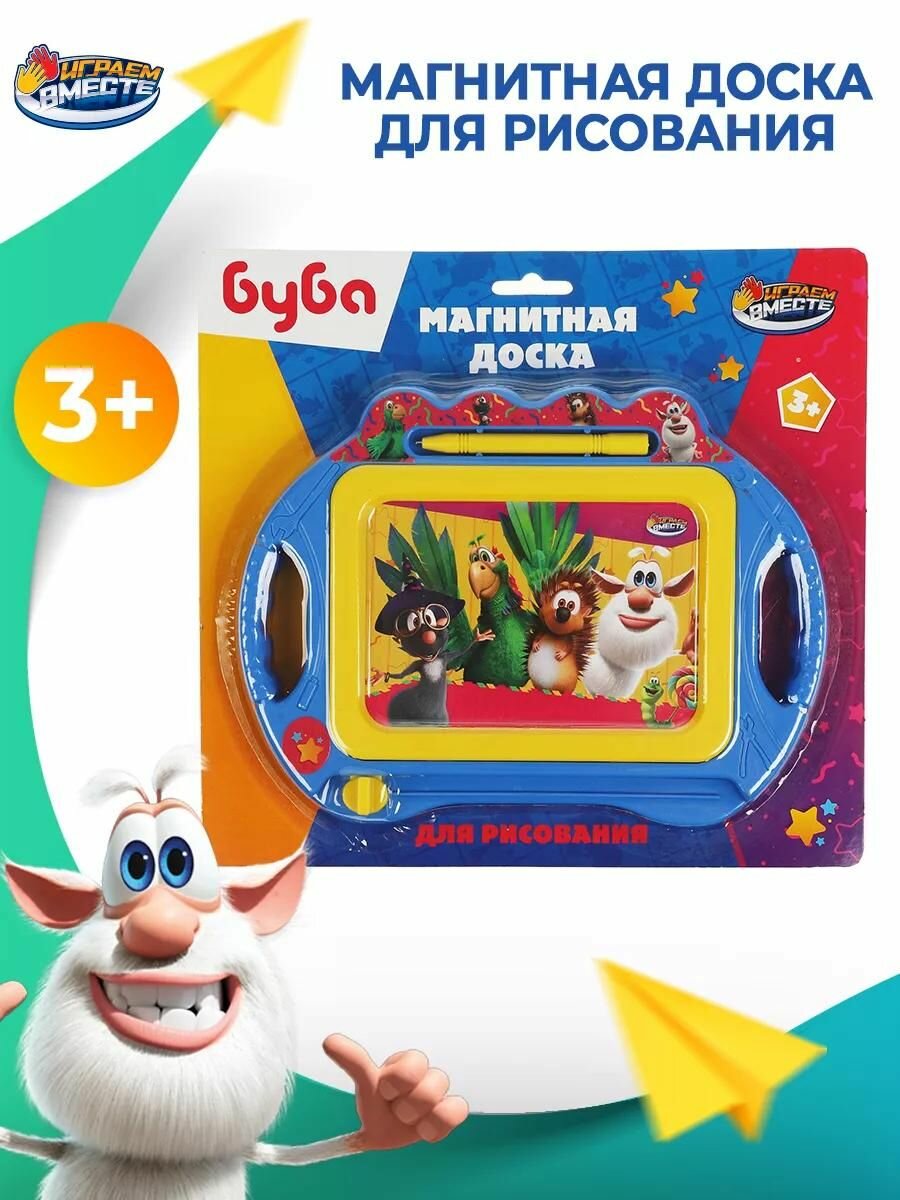Доска для рисования детская магнитная Буба Играем вместе / проектор для рисования для мальчиков и девочек