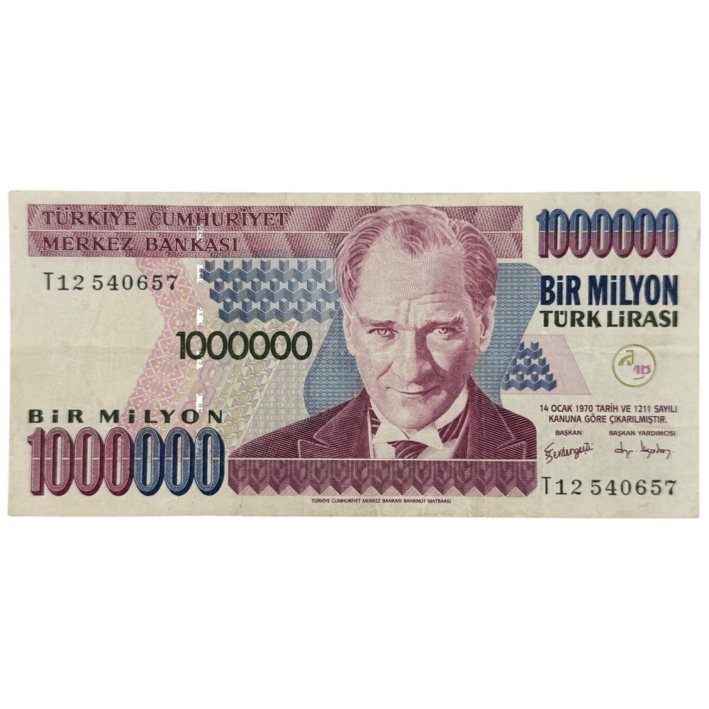 Турция 1000000 лир 2002 г. (Подпись Sureyya Serdengecti, Salih Fatih Ozatay) (Серия T12)