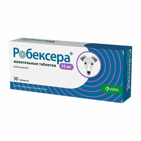 Робексера таблетки жевательные для собак 10мг 30шт