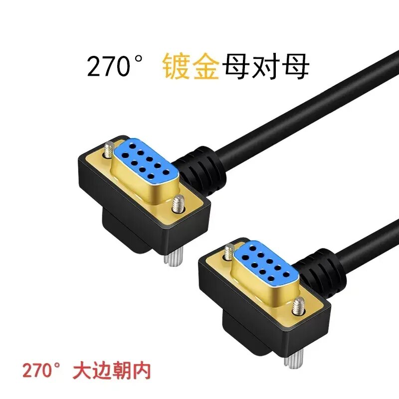 Позолоченный угловой кабель DB9 TLXT RS232 Female to Female-270, 0.5M