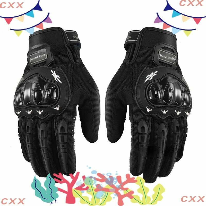 Мотоперчатки