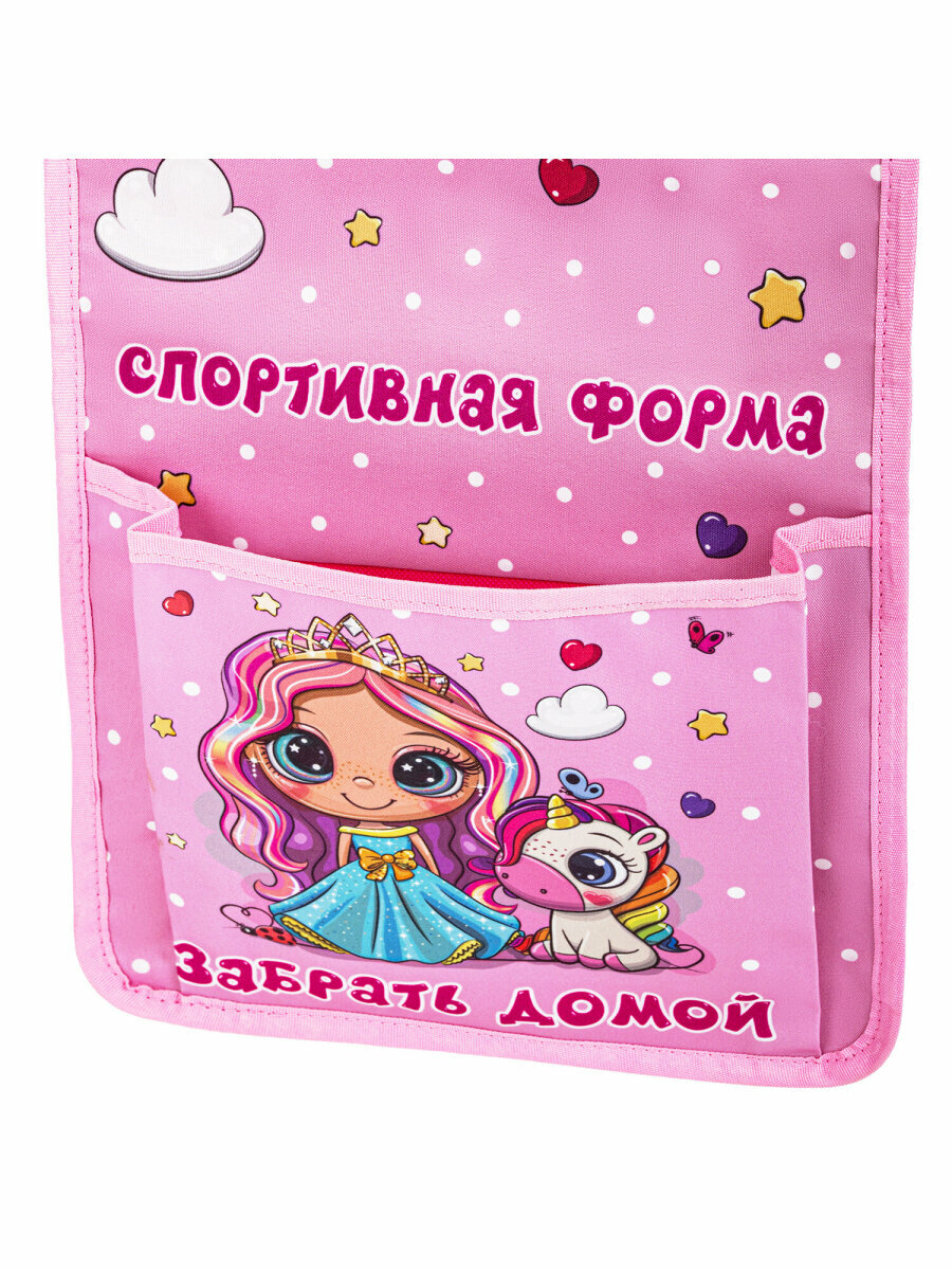 Кармашки-органайзер на шкафчик / кроватку для детского сада Юнландия, 5 карманов, 26х80 см, "Best friends", 271072