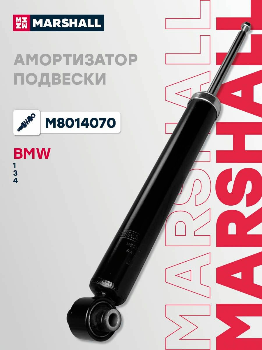 Амортизатор подвески задний BMW БМВ 1, 3, 4 33526873783