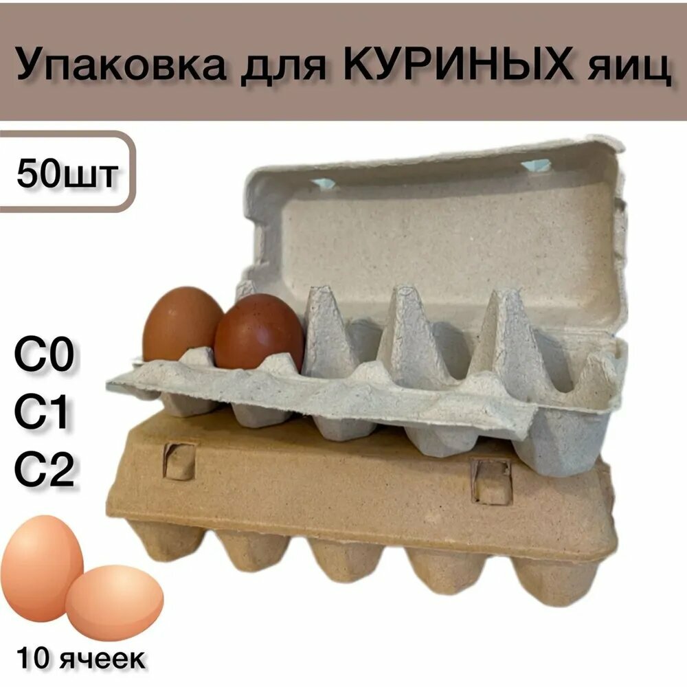 Коробка для продуктов, 25 см х 12 см х 7 см, 50 шт