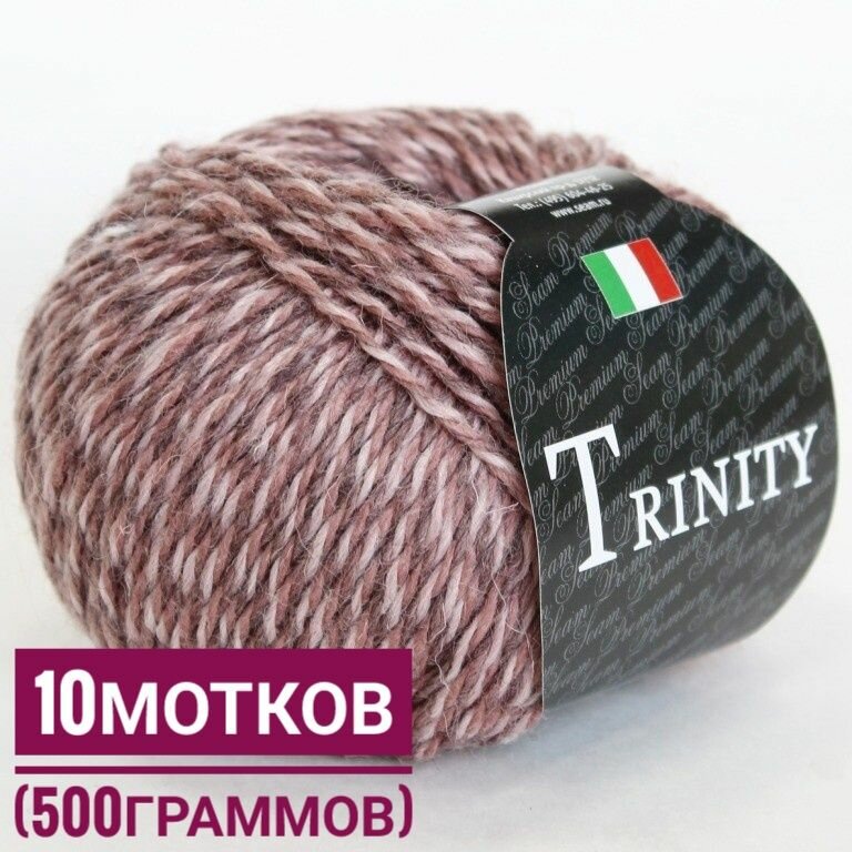 Тринити (88% шерсть superwash) 50гр*100м*10шт сухая роза №12