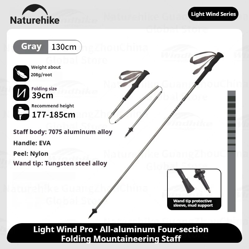Naturehike 4-секционная складная треккинговая палка Pro 7075, сверхлегкие походные трости из алюминиевого сплава, альпинистские трости Alpenstocks, Gray-130