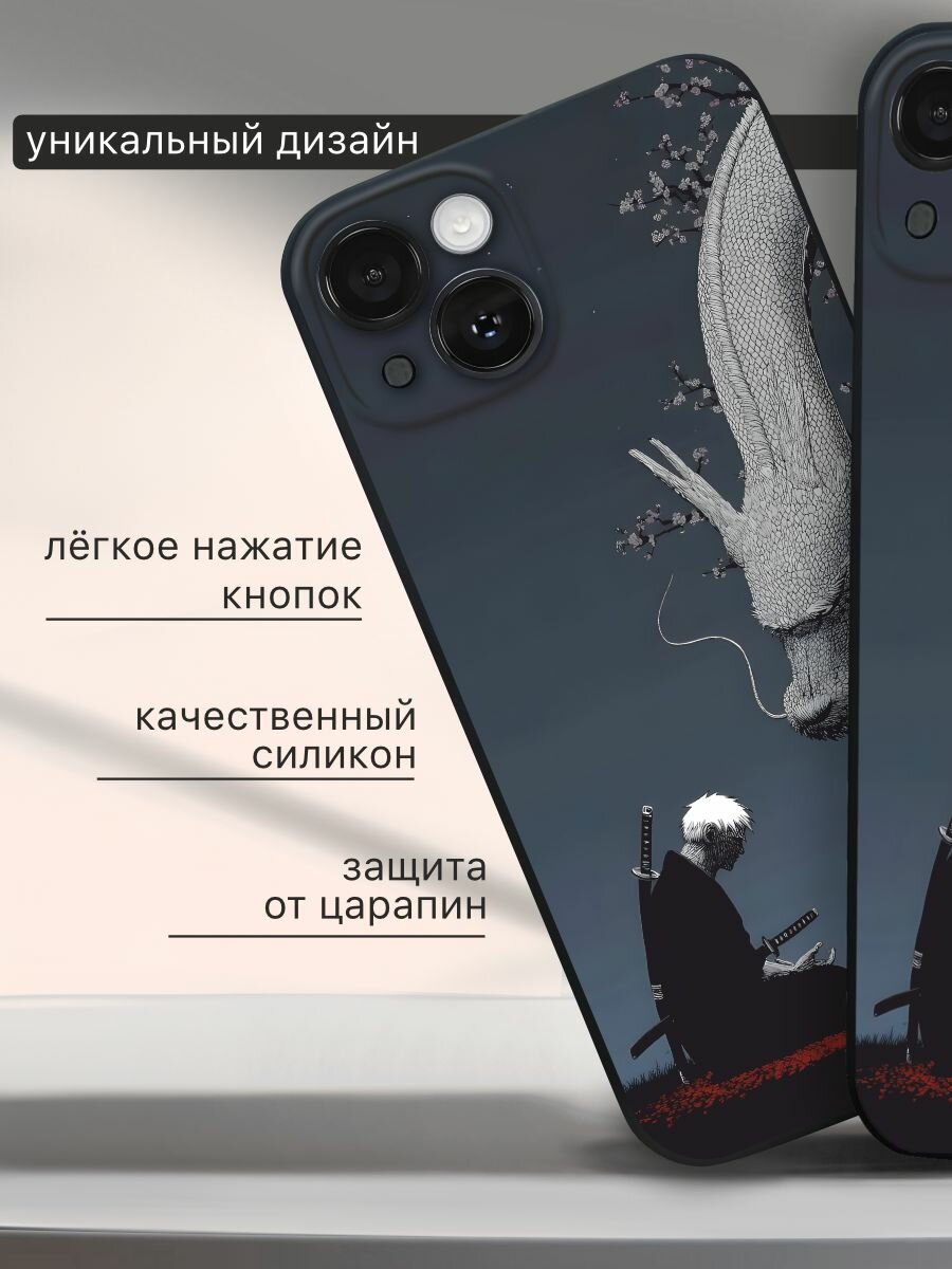 Чехол на iPhone 13 Дракон - Samurai — фото 1
