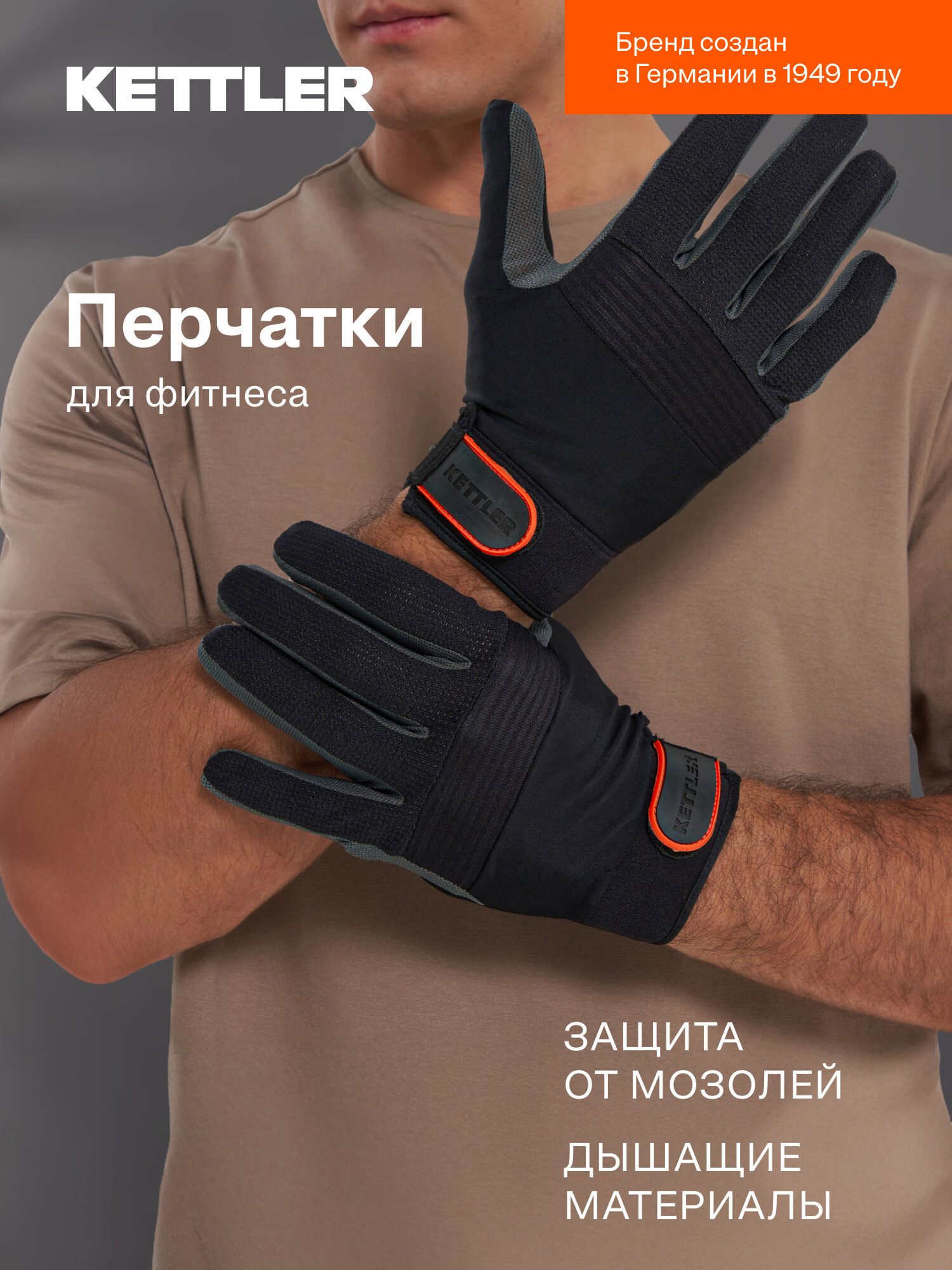 130235-99 XXL Перчатки для фитнеса Fitness gloves черный р. XXL
